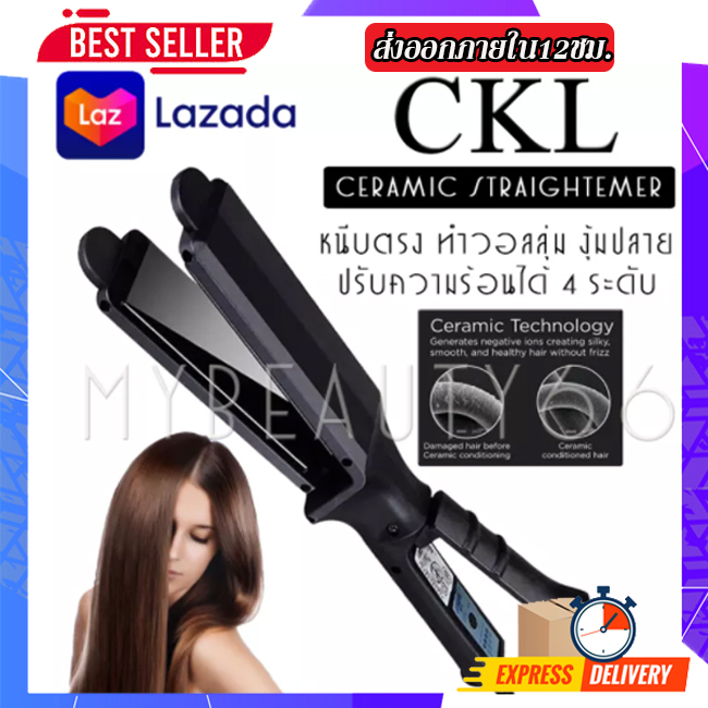 ที่หนีบผม CKL Ckl1011 Ckl-1011 มีด้ามจับปลาย หนีบหรืองุ้มปลายเพื่อให้เป็นวอลลุ่มได้ แผ่นเคลือบ ...