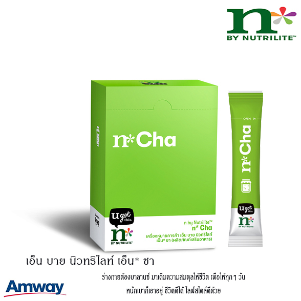 Clinivate-N Cr 15g / 35g คลินิเวท-เอ็น - Sky_Happy - ThaiPick