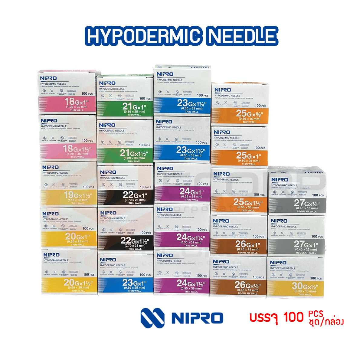 (ยกกล่อง) เข็มฉีดยานิโปร เข็มนิโปร Nipro,เบอร์ 18-30 | Lazada.co.th