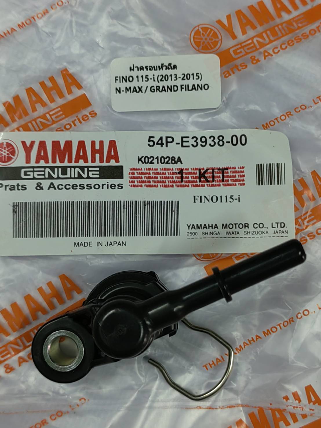 หัวฉีด ฝาครอบ ฝาครอบหัวฉีด Honda รุ่น Wave110-i Wave125-i Click 110-i ...