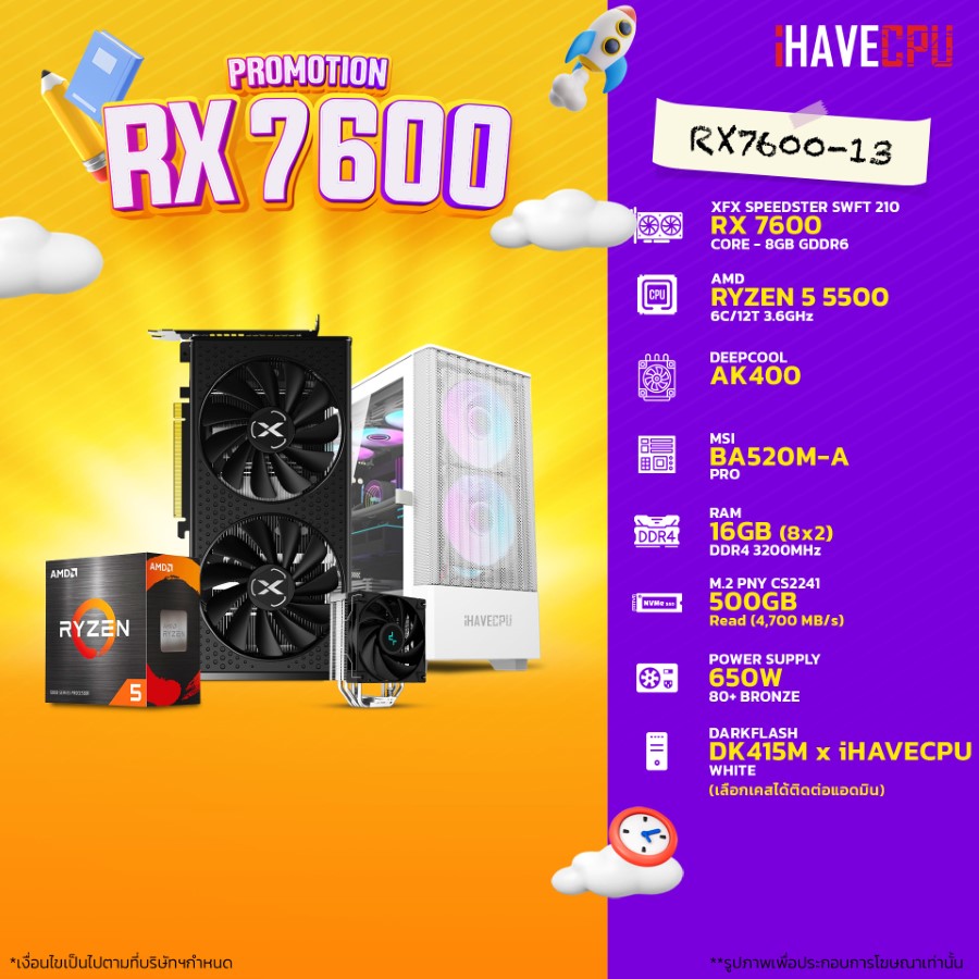 iHAVECPU RTX 4060 TI-35 AMD RYZEN 5 5500 3.6GHz 6C12T A520M RTX 4060 TI 8GB 16GB DDR4 3200MHz M ...