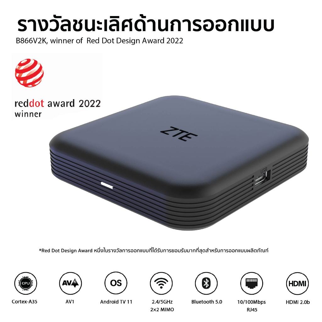 ZTE TV Box 4K กล่องแอนดรอยด์ทีวี Android TV รองรับภาษาไทย กล่องรับ ...