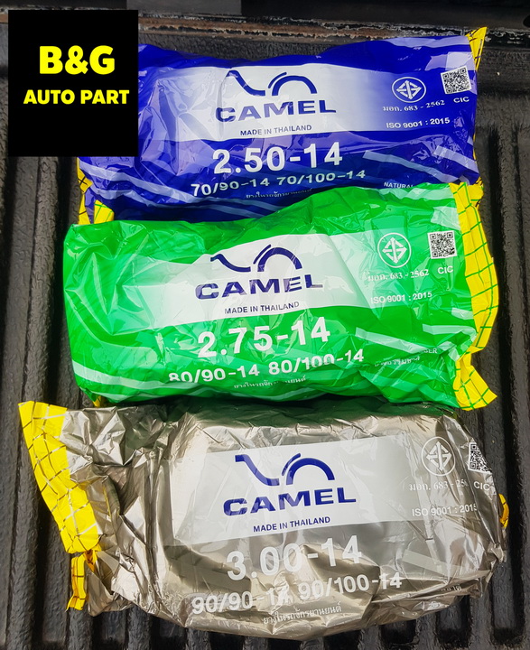 ยางใน 2.25-17 CAMEL - พีเจเจเจริญยนต์ - ThaiPick