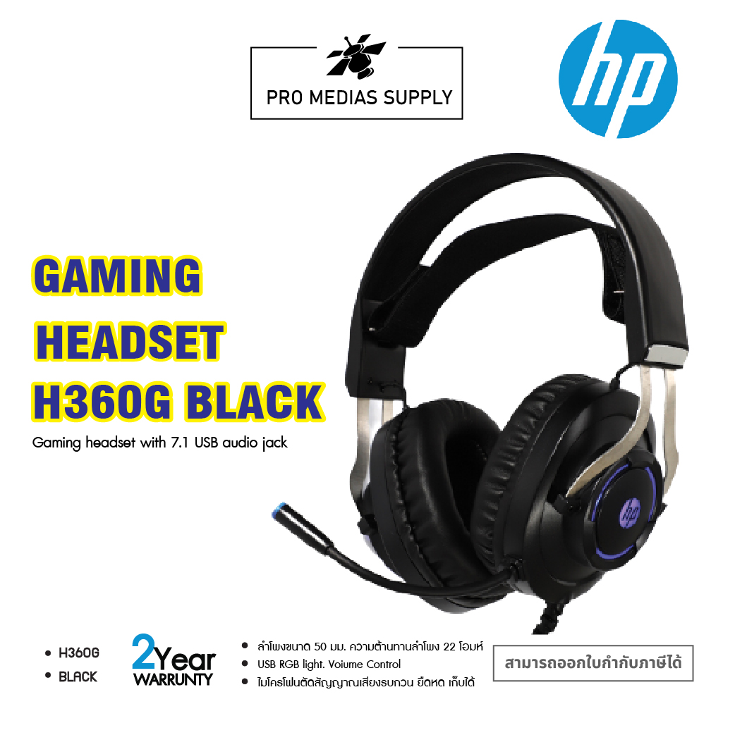 HP H360G GAMING HEADSET WITH USB AUDIO JACK | Lazada.co.th