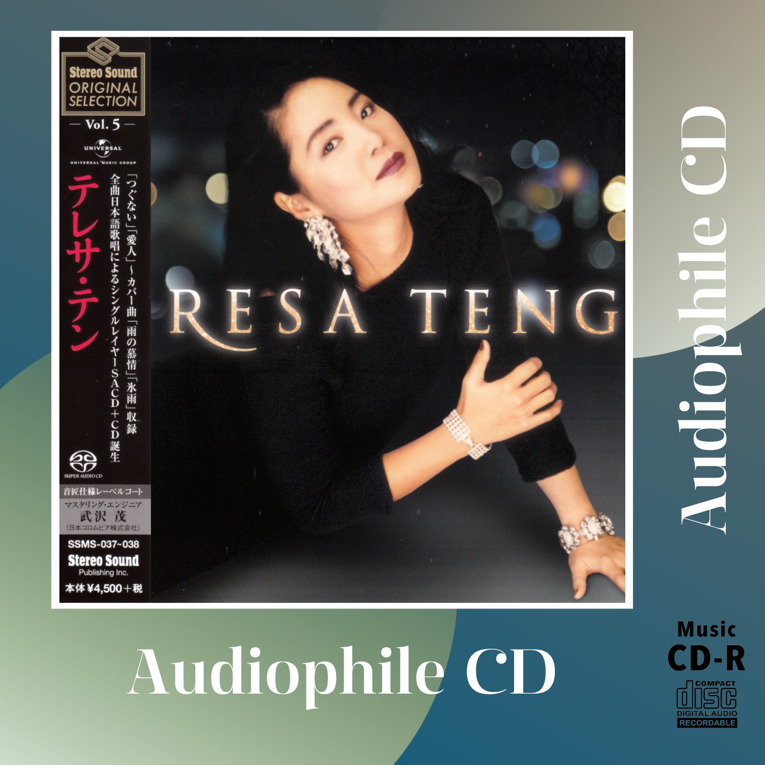 CD AUDIO เติ้งลี่จวิน บันทึกเสียงดี Teresa Teng Stereo Sound 'Original Selection' Vol. 5 (CD-R ...