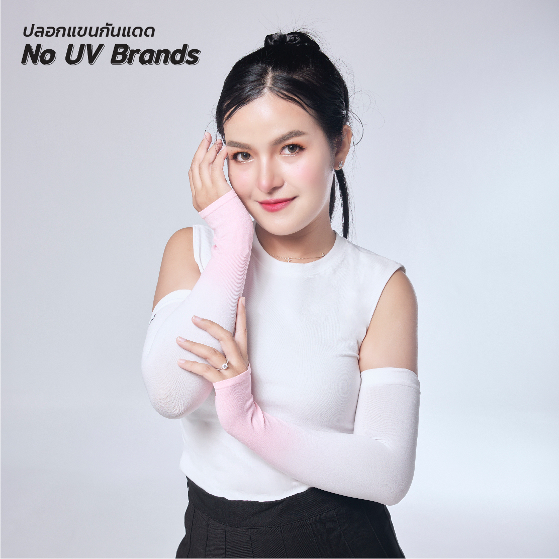 ปลอกแขน ปลอกแขนกันแดด uv ปอกแขน กัน แดด uv100 ปลอกแขนกันแดด กันยูวี UPF40 ปลอกแขนสวมนิ้ว ปลอกแขน ...