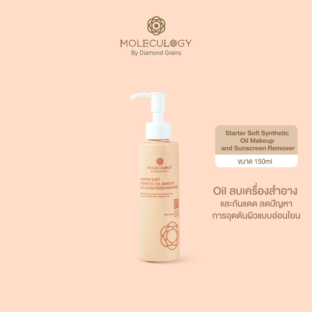 Moleculogy Starter Soft Synthetic Oil Makeup and Sunscreen Remover ขนาด ...
