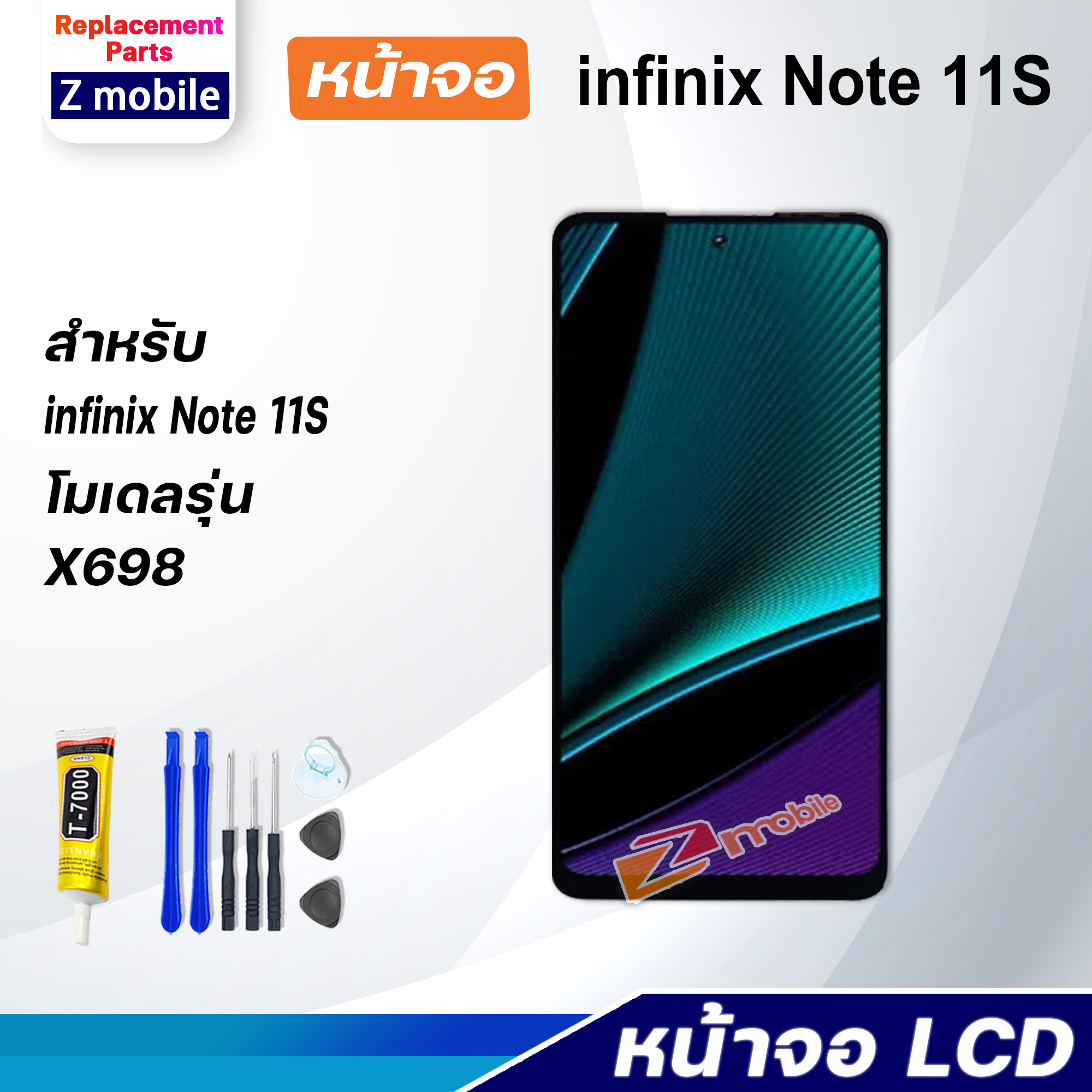 หน้าจอ infinix Note 11S จอ LCD จอชุด สำหรับ จอinfinix จอชุดinfinix Note ...