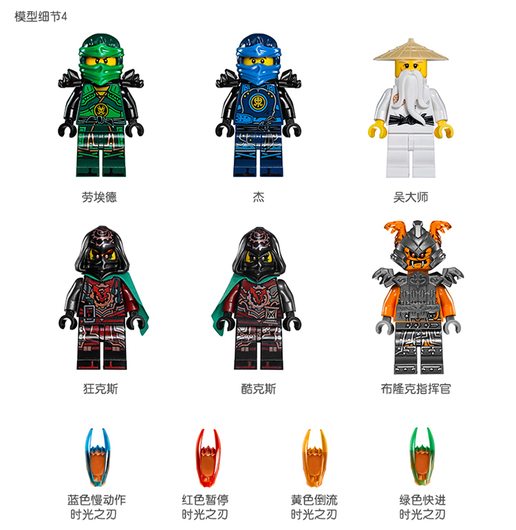 LEGO 70626 Phantom Ninja Fighting Time Mecha Giant Snake Assembled ...