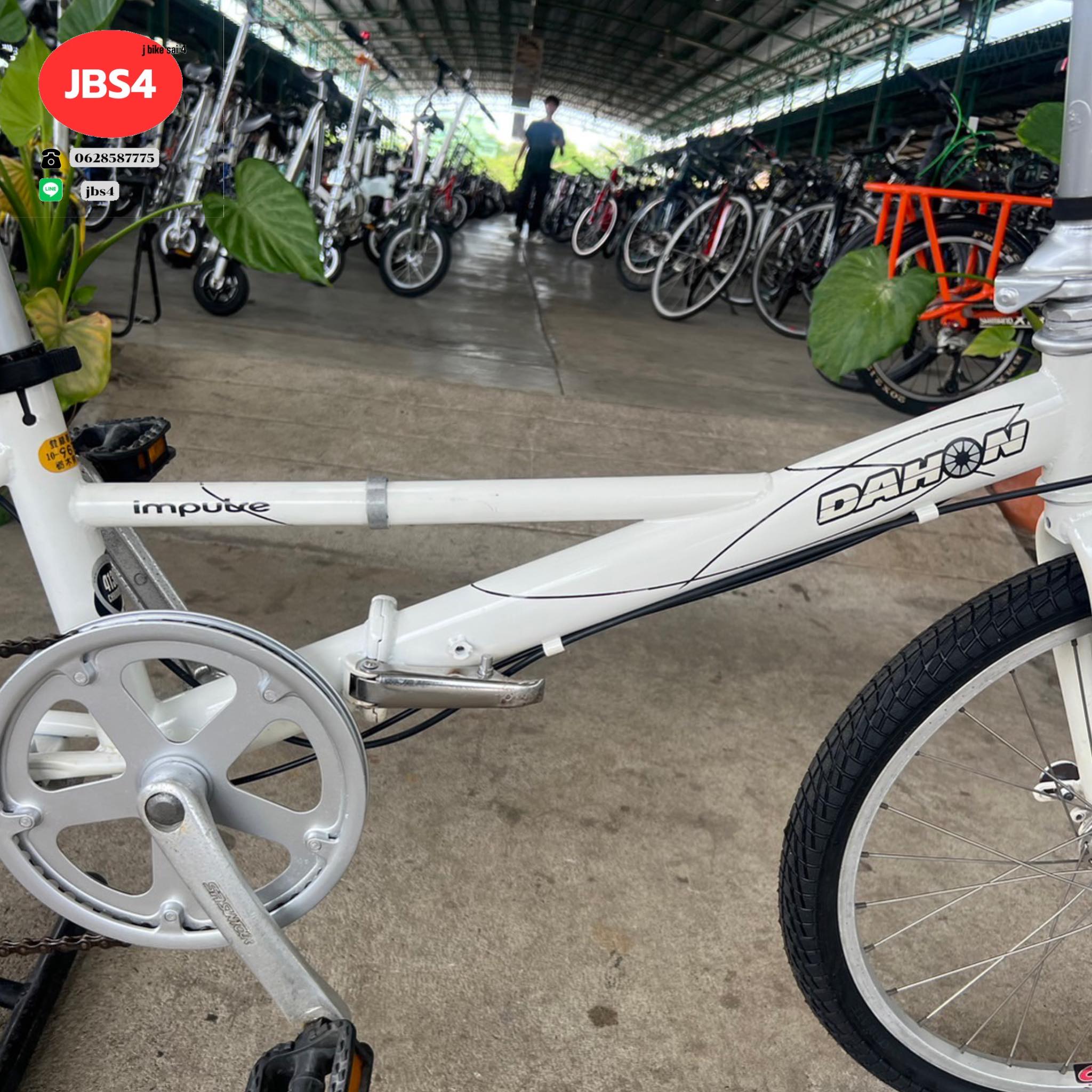 Dahon impule - Jbike - ThaiPick