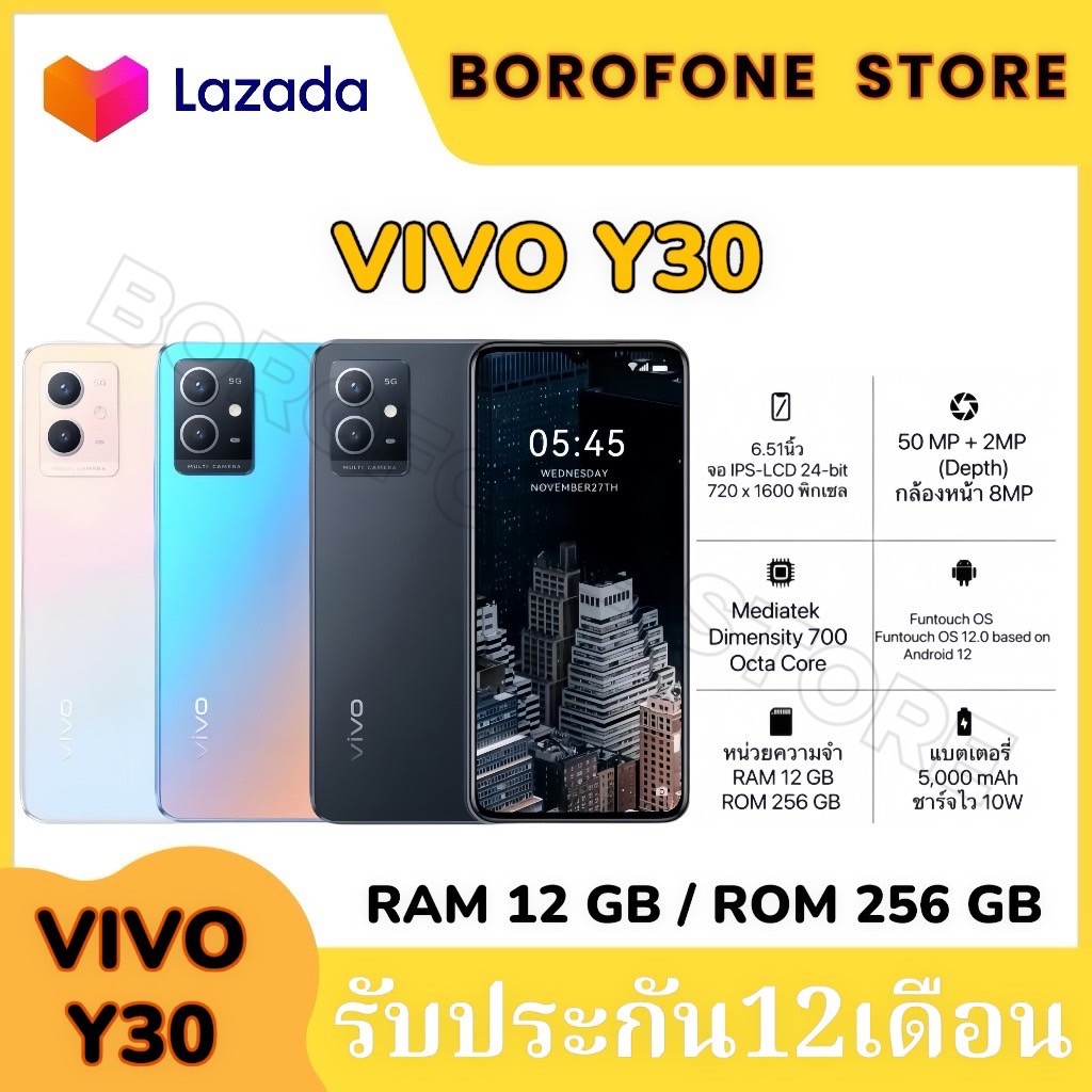 Vivo Y30 5G (Ram12Rom256GB)หน้าจอ 6.51 นิ้ว ความละเอียดระดับ HD ประกันร้าน1ปี - Borofone store ...