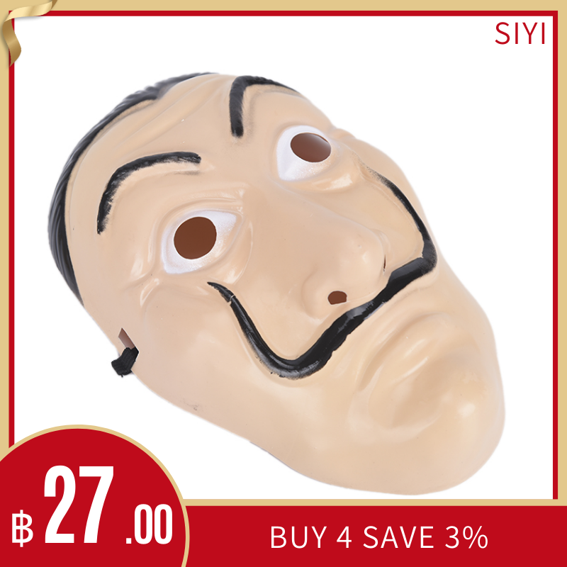 SIYI💕Salvador Dali Money Heist บ้านกระดาษ La Casa De Papel Halloween ...