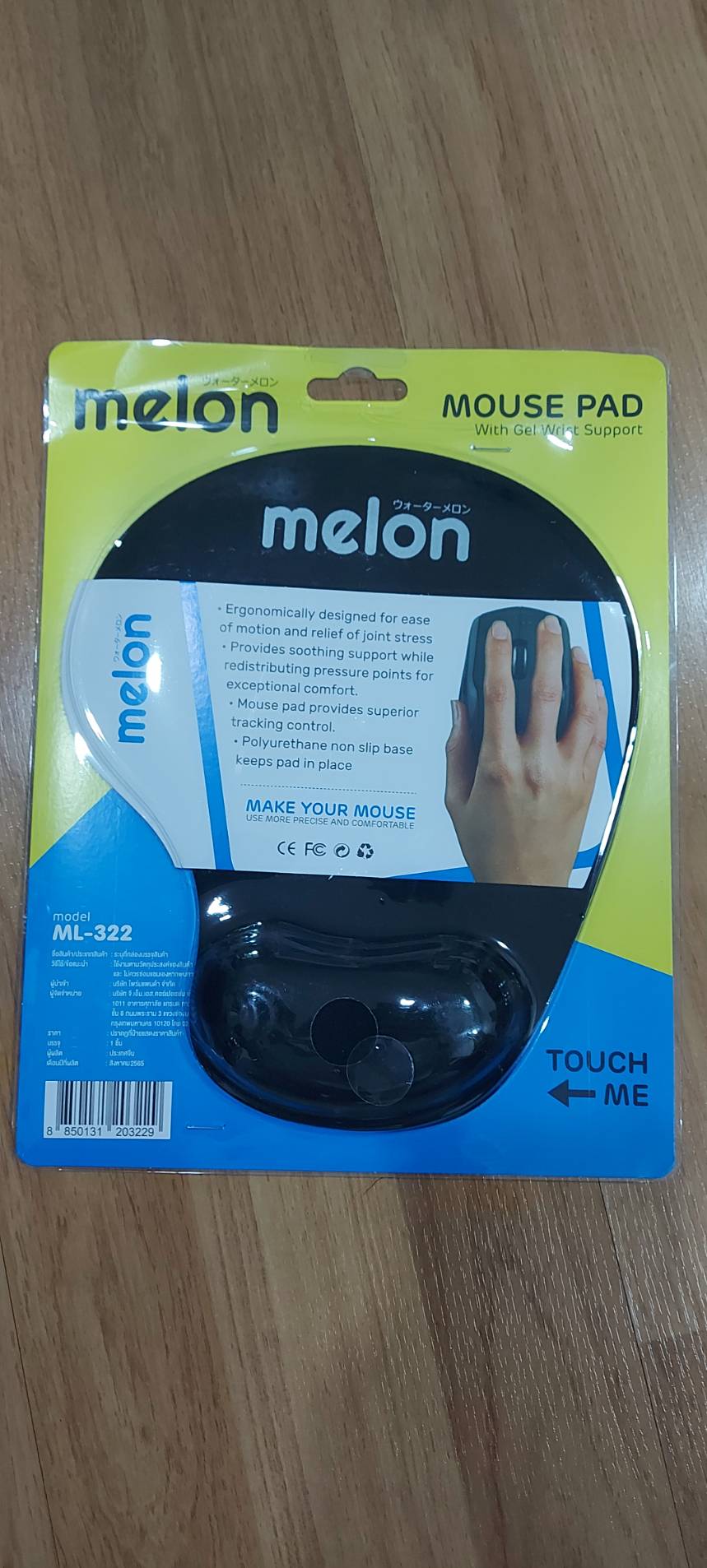 Melon แผ่นรองเม้าส์ พร้อมเจลรองข้อมือ รุ่น ML-200 / ML-322 Mouse Pad ...