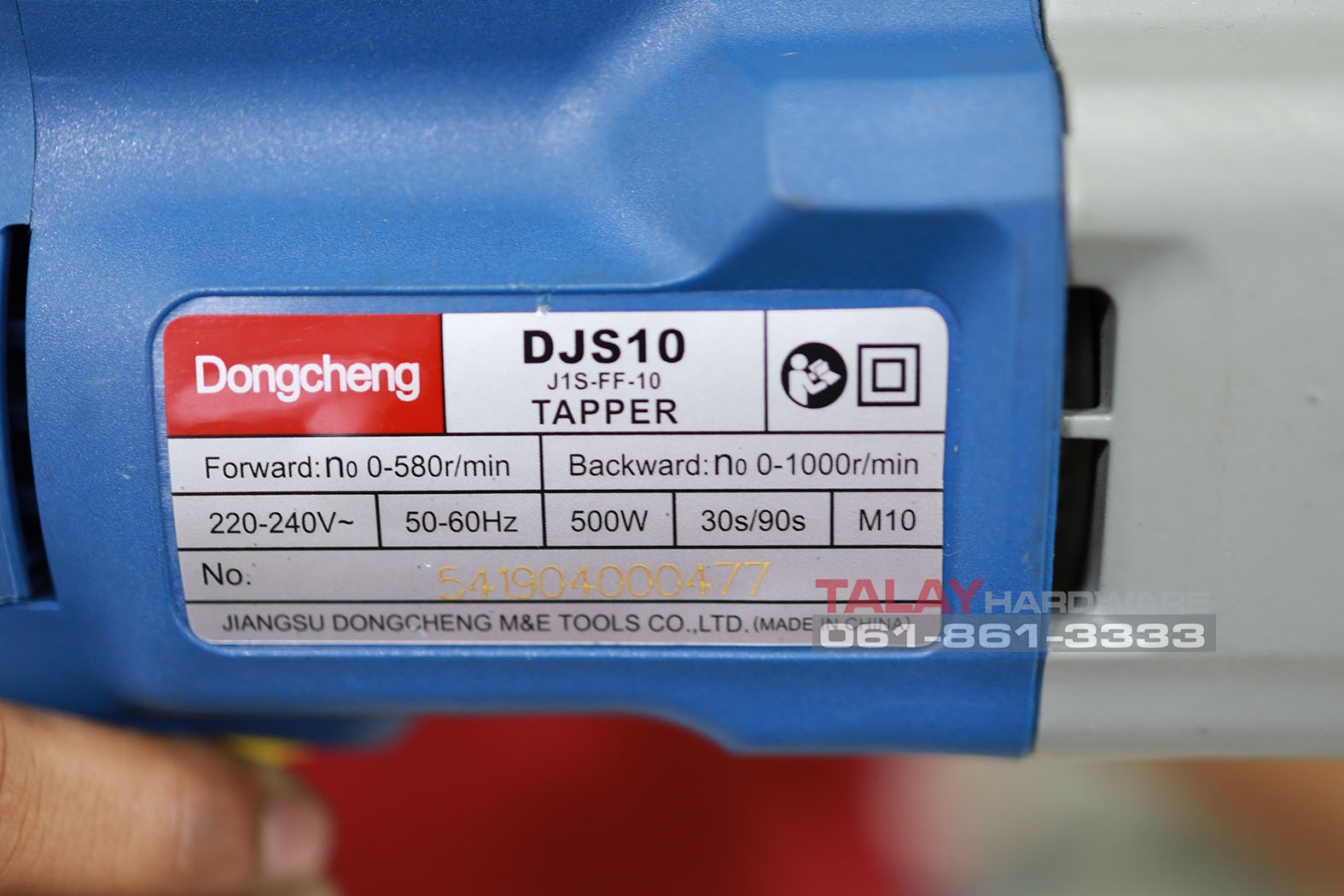Dongcheng(DCดีจริง) DJS10 สว่านต๊าปเกลียว 500 วัตต์ - MixASale
