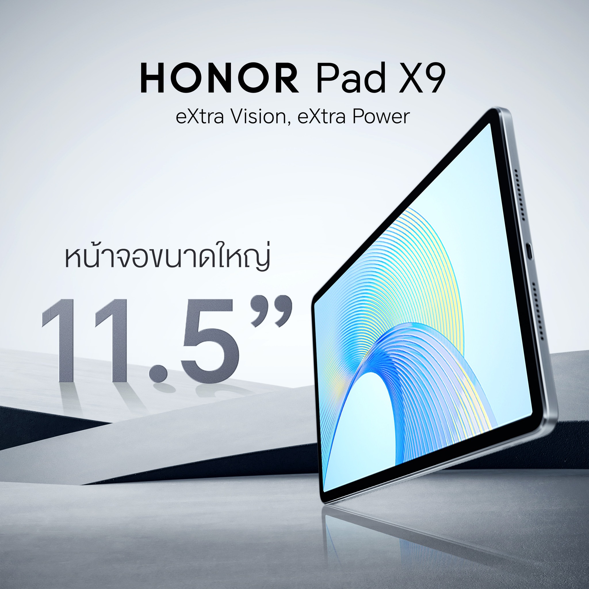 HONOR Pad X9 LTE (128GB) แท็บเล็ตรองรับซิมการ์ด จอใหญ่ 11.5นิ้ว 120Hz ...