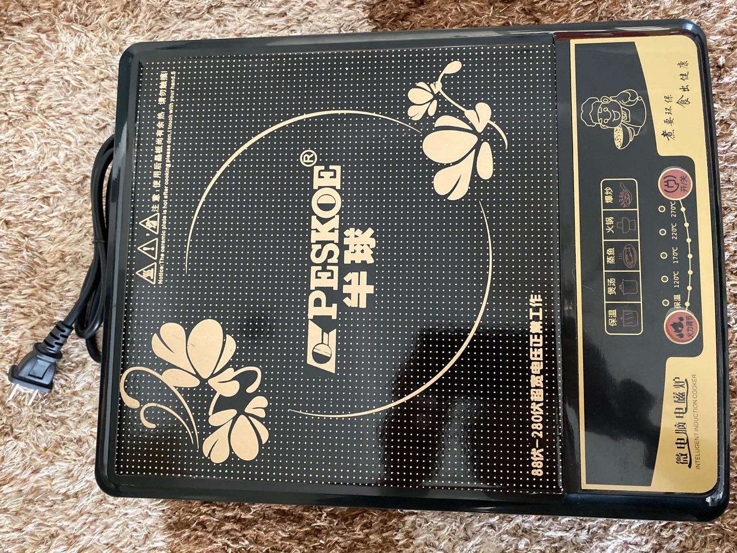 YYOOเตาอเนกประสงค์ เตาประกอบอาหาร เตาแม่เหล็กไฟฟ้า สำหรับทำสุกี้ เตา ...