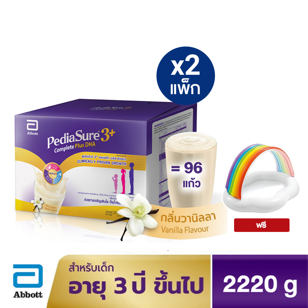 Pediasure 3+ Complete Plus DHA Vanilla 2220g ฟรี Rainbow Cloud Baby ...