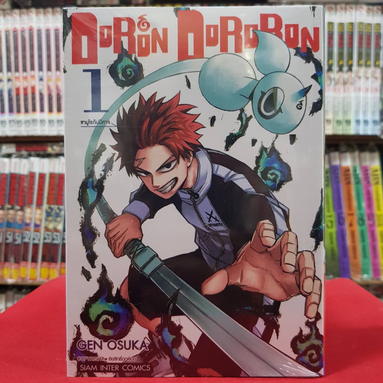 DORON DORORON เล่มที่ 1 หนังสือการ์ตูน มังงะ มือหนึ่ง 10/4/66 | Lazada.co.th