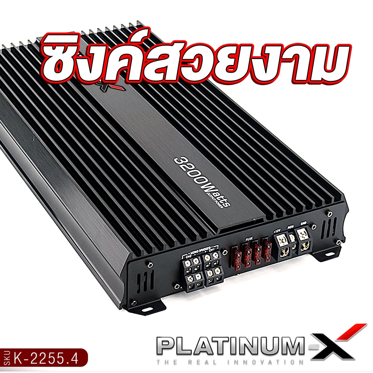 PLATINUM-X เพาเวอร์แอมป์ CLASS-AB 4CH เพาเวอร์กำลังขับสูง ขับกลาง-แหลม เพาเวอร์รถยนต์ POWERAMP ...