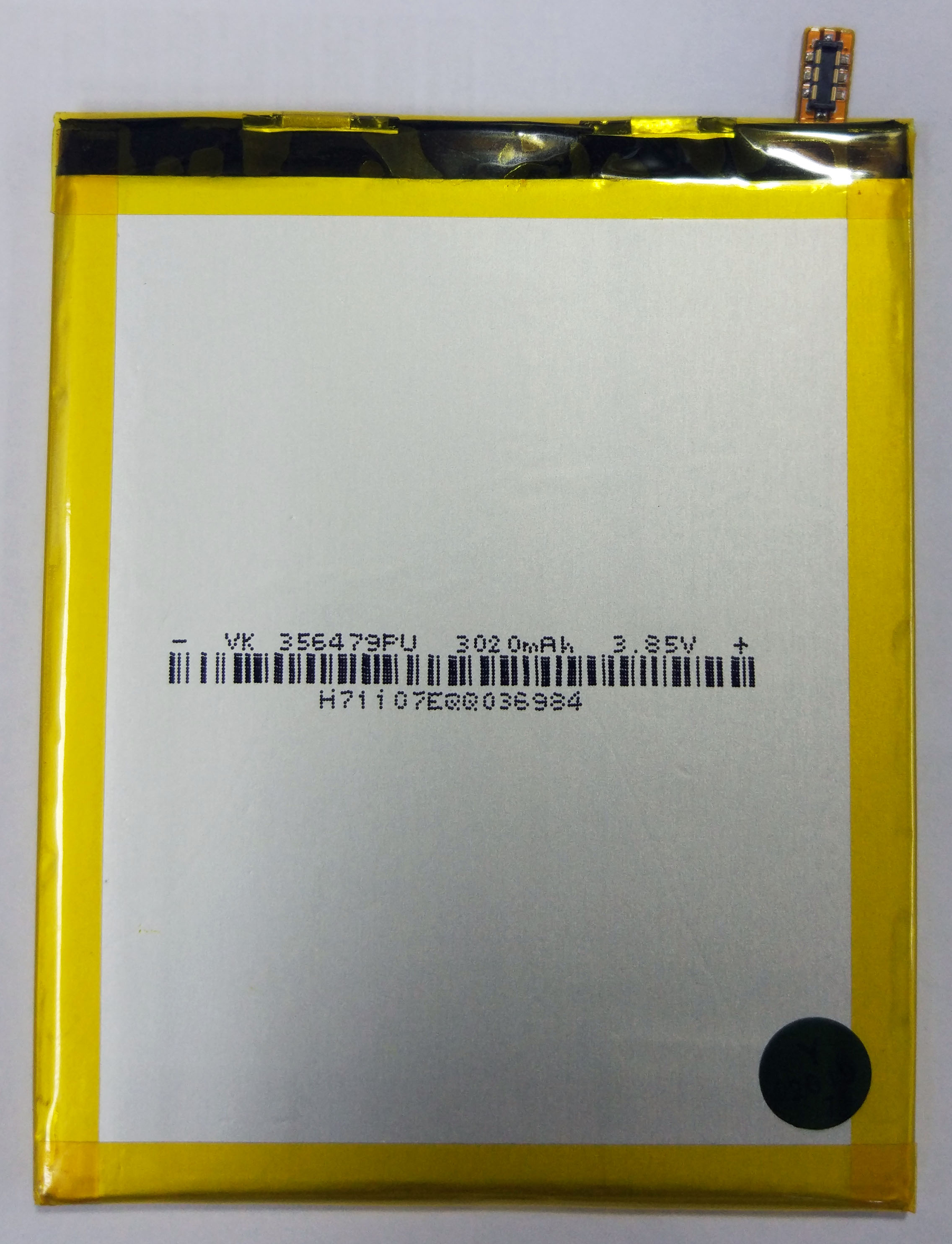 แบตเตอรี่ Huawei G7 Plus/G8 รับประกัน 3 เดือน - MixASale