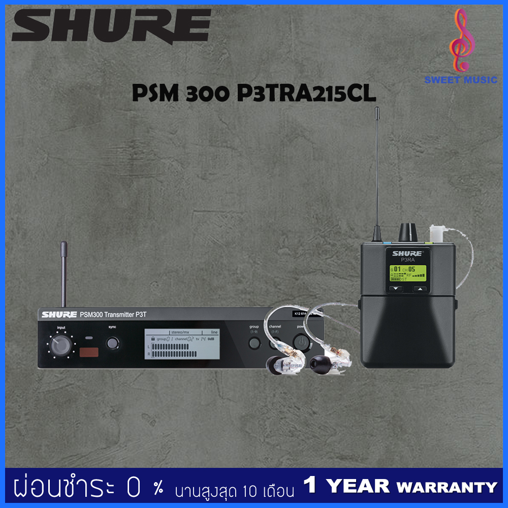 Shure PSM 300 P3TRA215CL Stereo Personal Monitor System - Sweet Music ...