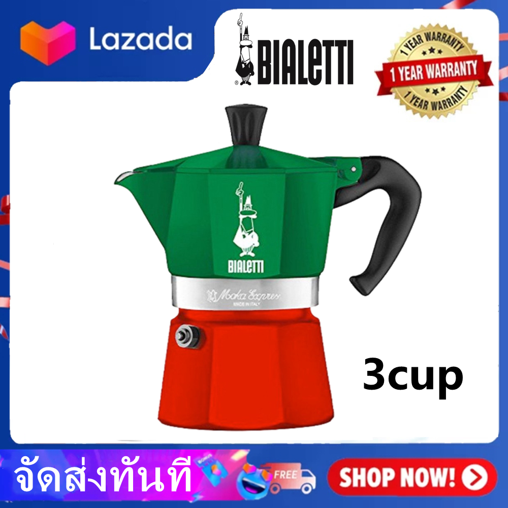 พร้อมส่งBIALETTI Moka Express Italy 3cups สี เขียว แดง หม้อต้ม กาแฟ ...