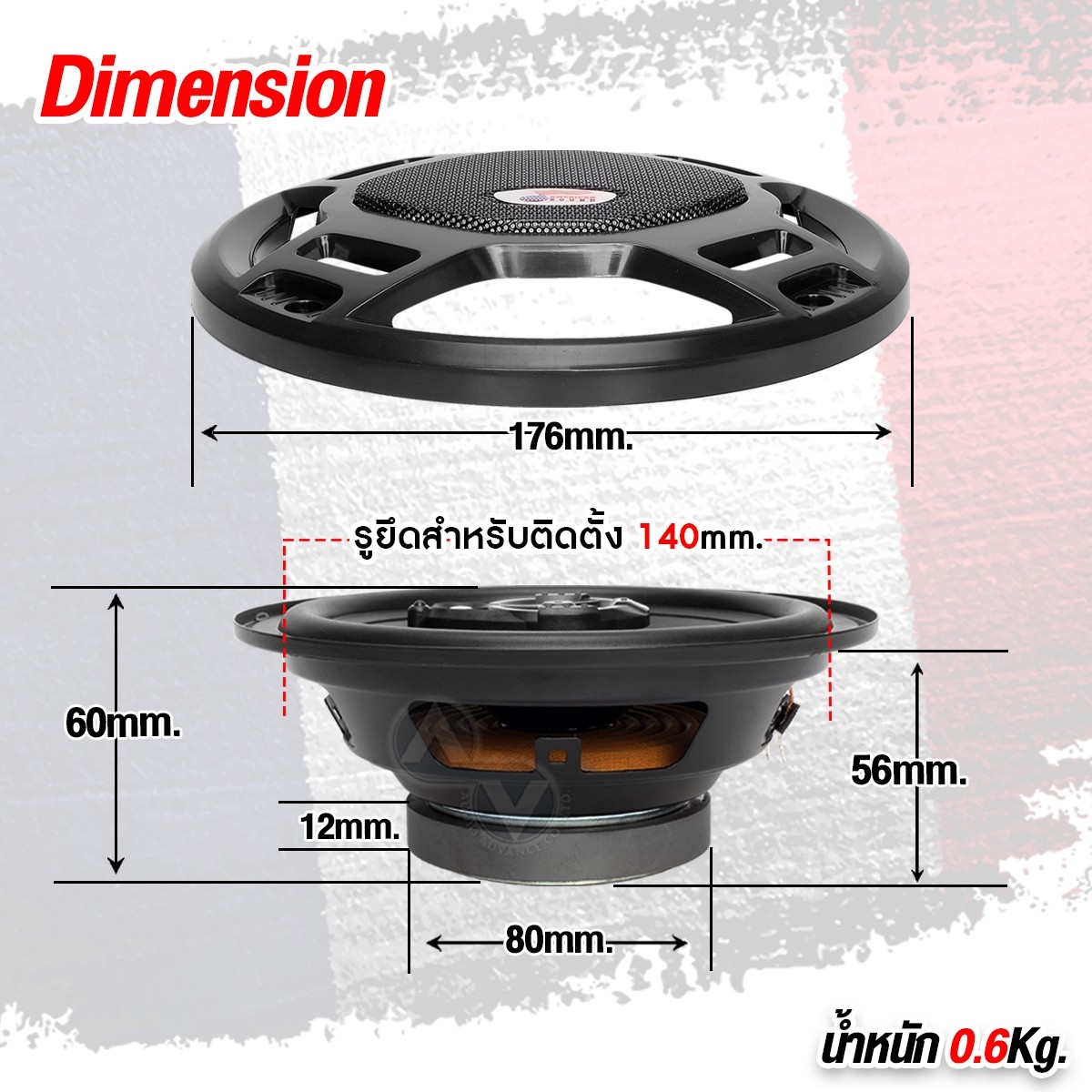 ลำโพงแกนร่วม6.5 นิ้ว ดอกลำโพง ลำโพงติดรถยนต์ เสียงดี ดอกลำโพงแกนร่วม ...