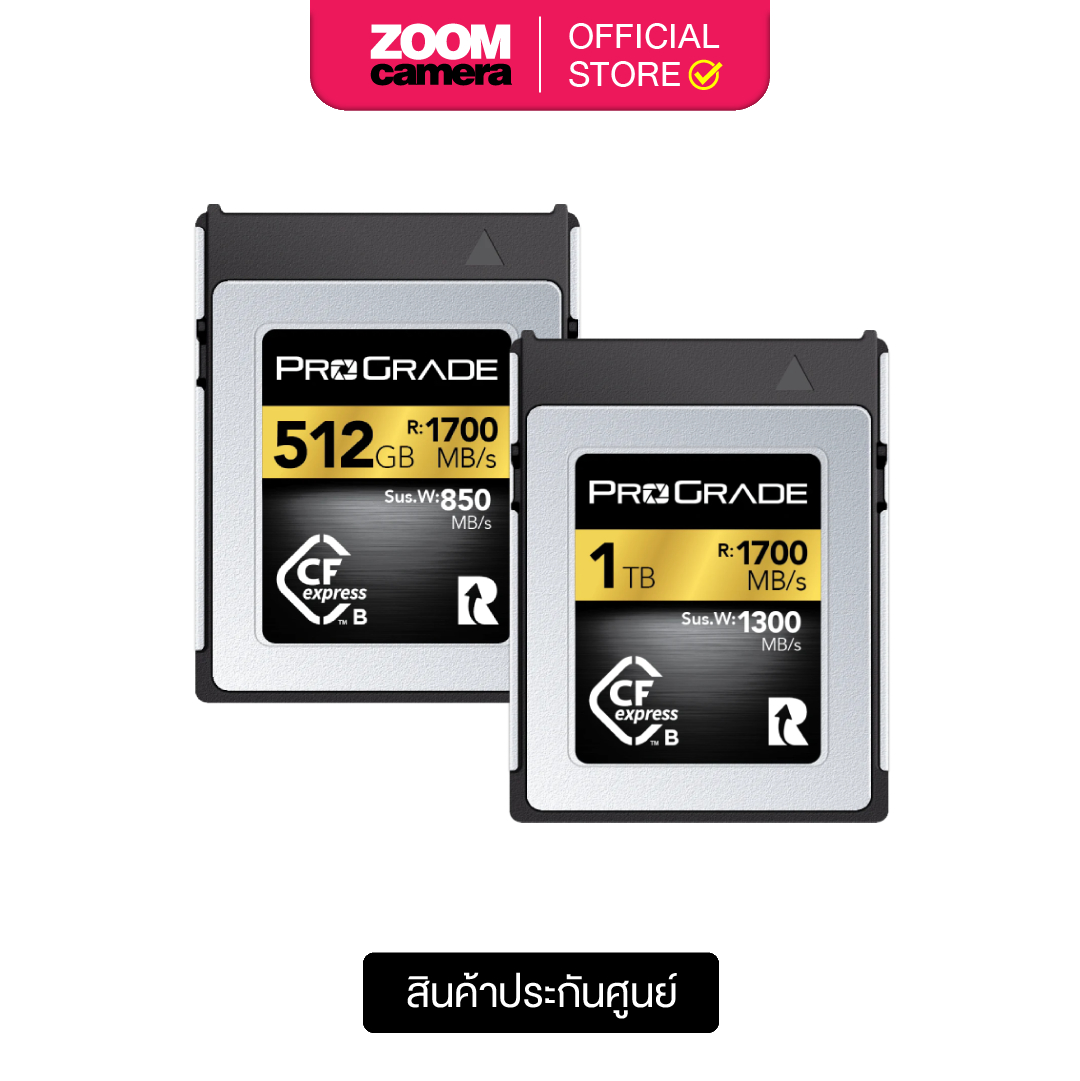 ProGrade Digital CFexpress 2.0 Type B Gold Memory Card (ประกันศูนย์ 3 ...