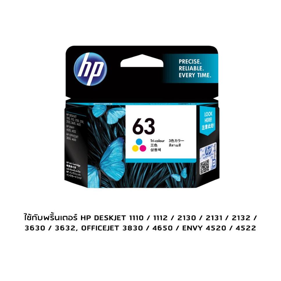 HP 63 Tri-color Original Ink Cartridge (F6U61AA) ใช้กับพริ้นเตอร์ HP ...