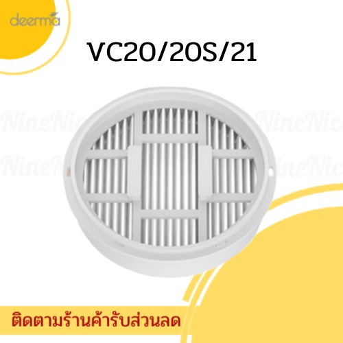 โปรโมชั่น ส่งทุกวัน+ Deerma อะไหล่ เครื่องดูดฝุ่น รุ่น VC20 หัวดูดฝุ่น ...