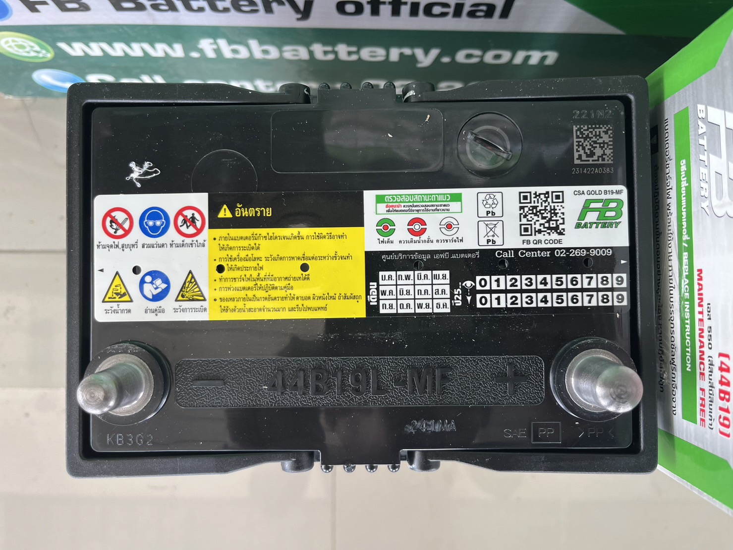 แบตเตอรี่รถยนต์FB. รุ่น46B24L ขนาด 45 Ah พร้อมใช้งาน สำหรับรถเก๋งเครื่องยนต์ไม่เกิน 1.8 cc ...
