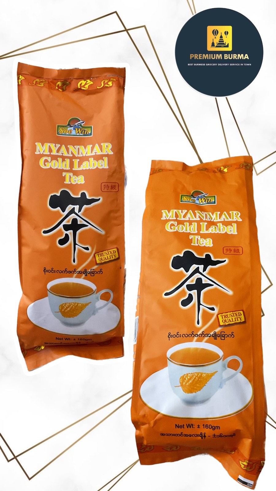 စိုးဝင်းလက်ဖက်ခြောက် SOE WIN MYANMAR Gold Label Tea | Lazada.co.th