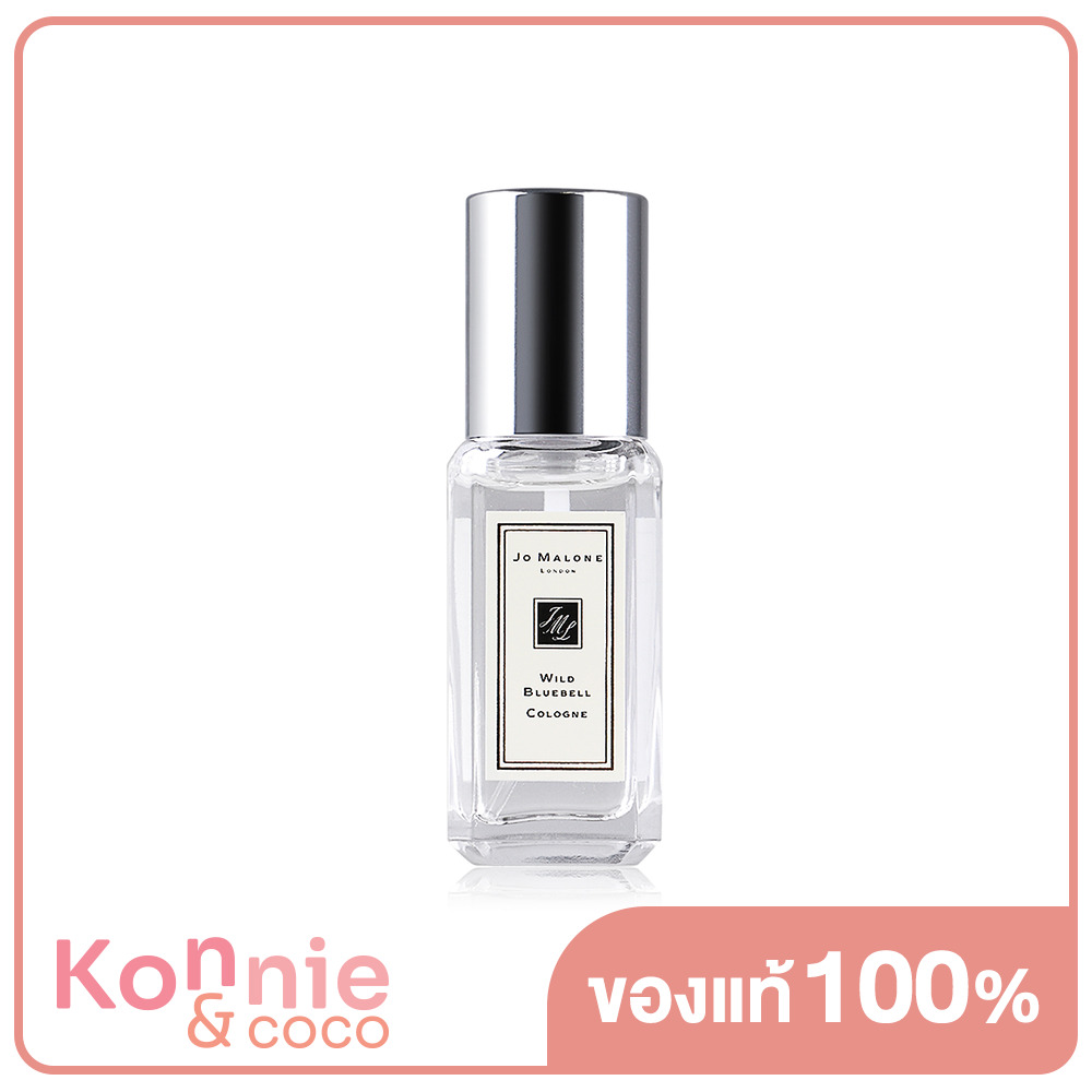 Jo Malone Wild Bluebell Cologne 9ml | Lazada.co.th