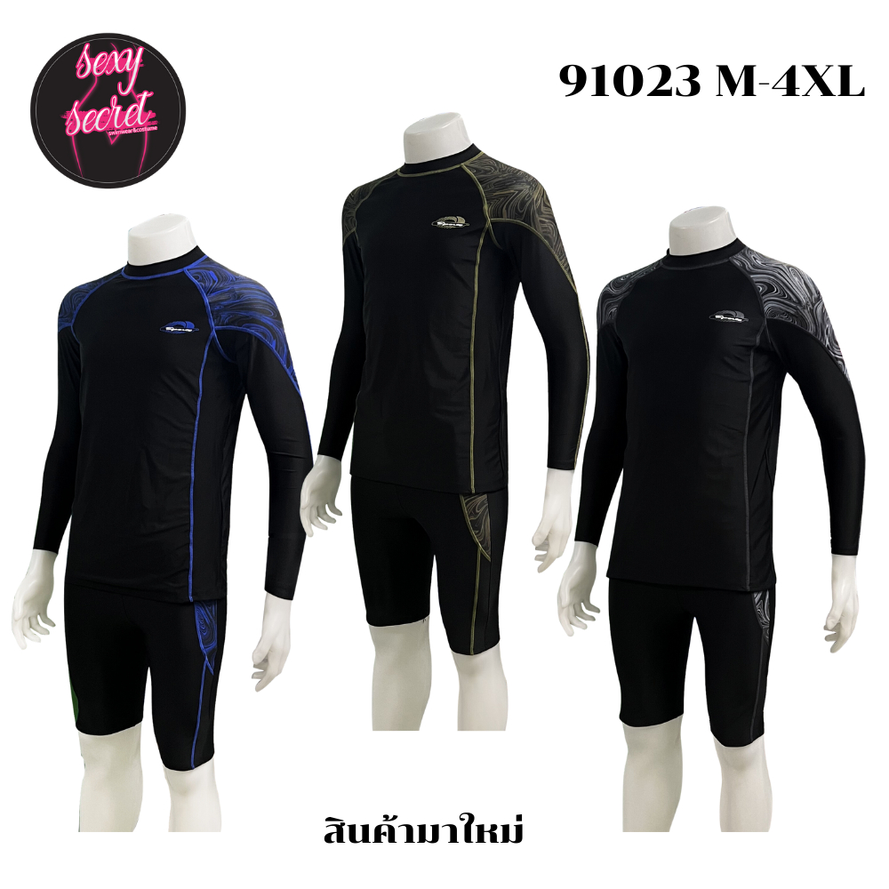 TBL ชุดว่ายน้ำผู้ชาย เซต 2 ชิ้น เสื้อแขนสั้นกางเกงขาสั้น เท่มาก รุ่น ...