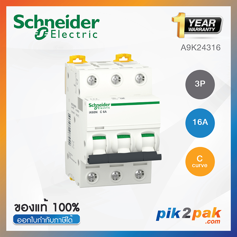A9K24316 เซอร์กิต เบรกเกอร์ 3P 16A C curve - Schneider Electric - MCB ...