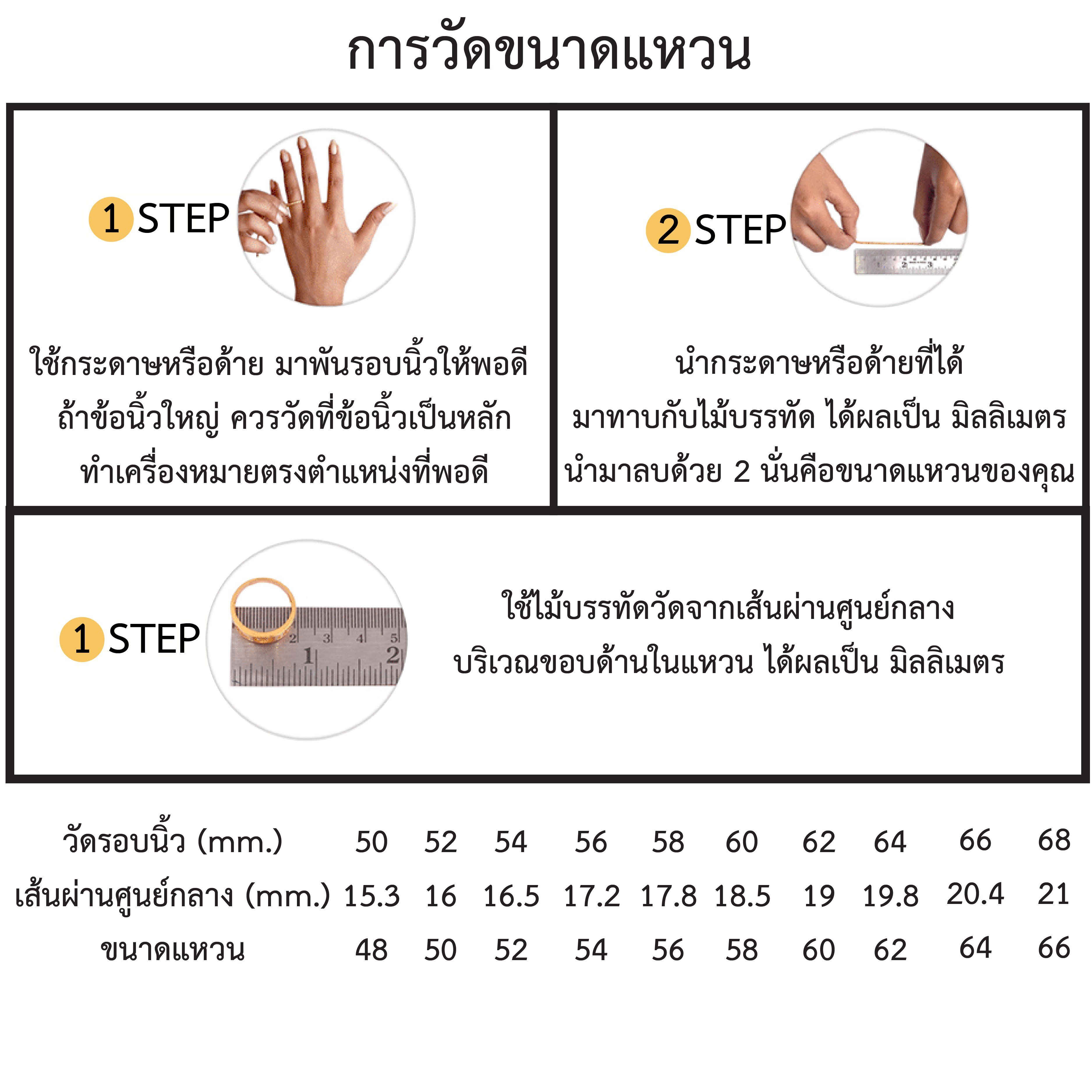 PCPY • แหวนเพชรแท้ ???? เพชรเบลเยี่ยมคัต • น้ำ100 • ทองคำแท้9K (ทอง37.5 ...