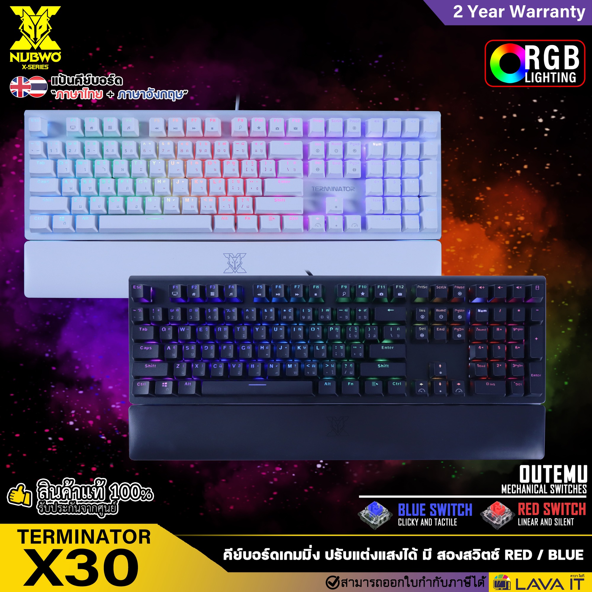 Nubwo X30 TERMINATOR RGB Gaming Keyboard คีย์บอร์ดเกมมิ่ง ปรับแต่งแสง ...