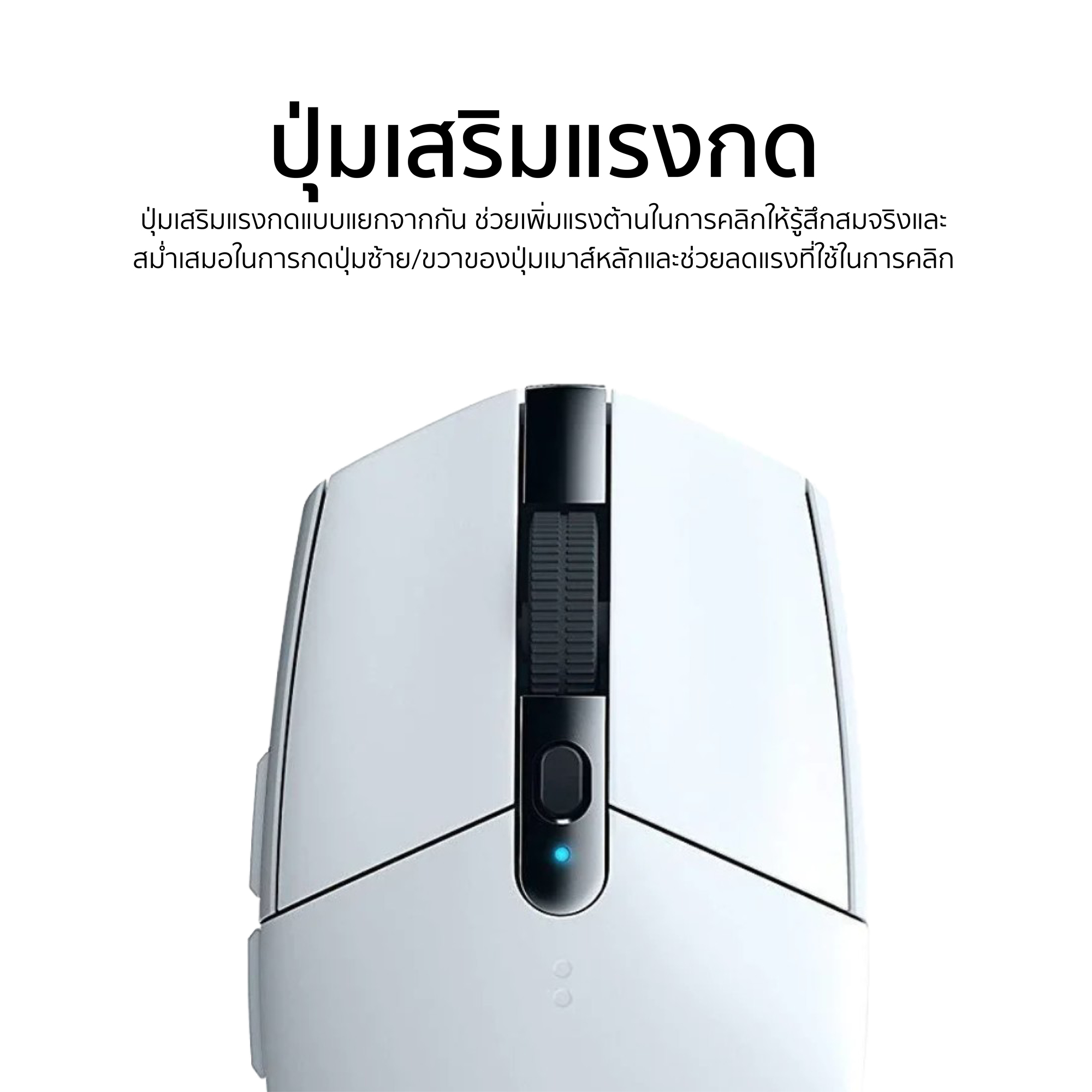 Logitech G304 Lightspeed Wireless Gaming Mouse เมาส์เกมมิ่งไร้สาย 6 ...
