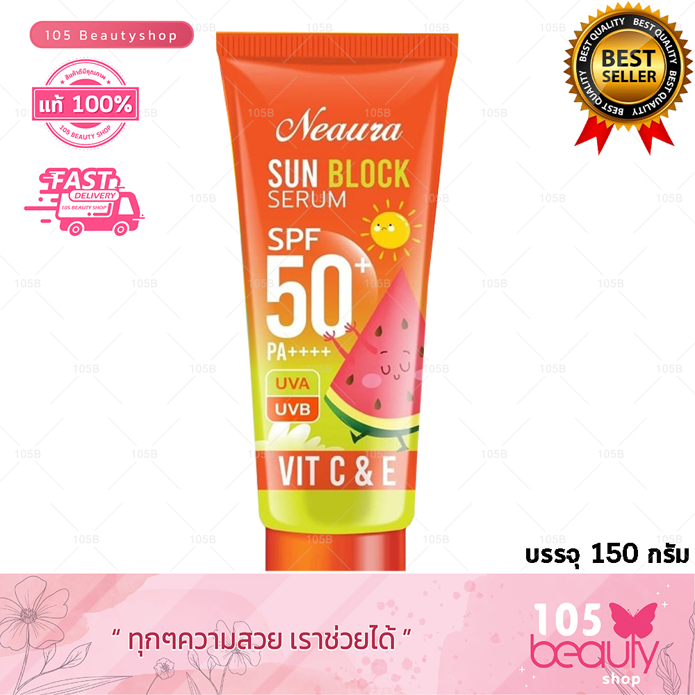 Neaura Sun Block Serum SPF50+ PA++++ (VIT C&E) เซรั่มกันแดดแตงโม บำรุง ...