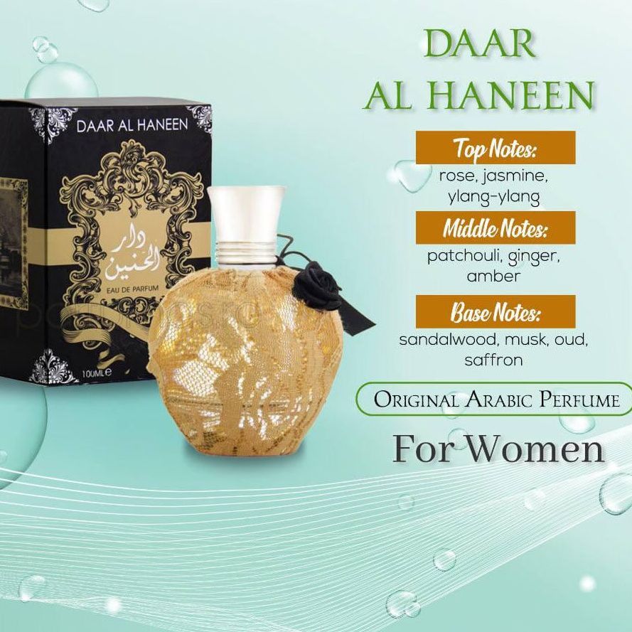 น้ำหอมอาหรับ Daar Al Haneen สำหรับผู้หญิง - ครีมปากีสถาน - ThaiPick