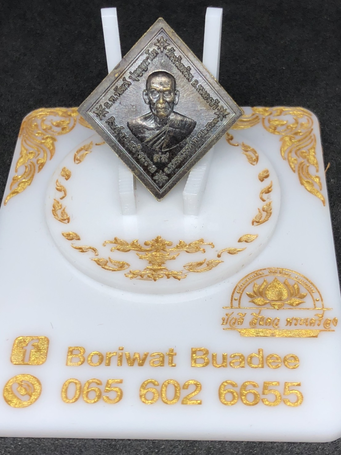 เหรียญกรมหลวงชุมพร หลวงพ่อพัฒน์ พิมพ์ข้าวหลามตัด เนื้อ นวะ ลงยาพราง - Buadee Amulets - ThaiPick