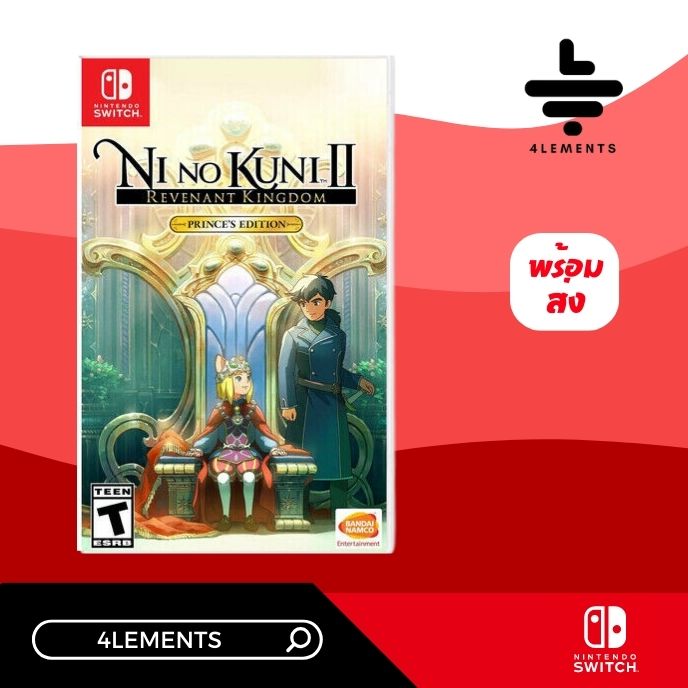 รวมเกมฮิต NINTENDO SWITCH GREATEST HITS VOL.4 - 4LEMENTS - ThaiPick