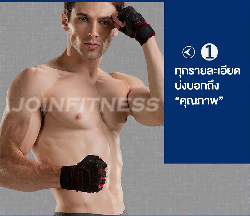SPORT GLOVES ถุงมือฟิตเนส ถุงมือยกน้ำหนัก ถุงมือยกเวท ถุงมือขี่มอเตอไซ ...