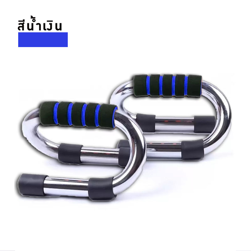 XtivePro Push Up Bars อุปกรณ์วิดพื้น เสริมกล้ามอก เหล็กหนาพิเศษ บาร์วิดพื้น อุปกรณ์วิดพื้น ที่ ...