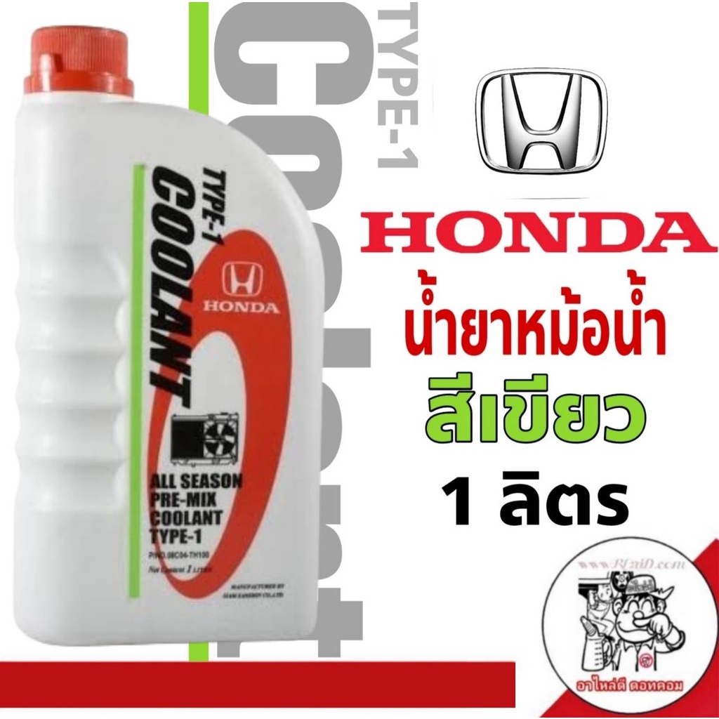 สีรองพื้น อีพ๊อกซี่ BIC BEN สีเขียว 58-3016 ปริมาณ 1.2 kg+ ฮาร์ด 0.21 ...