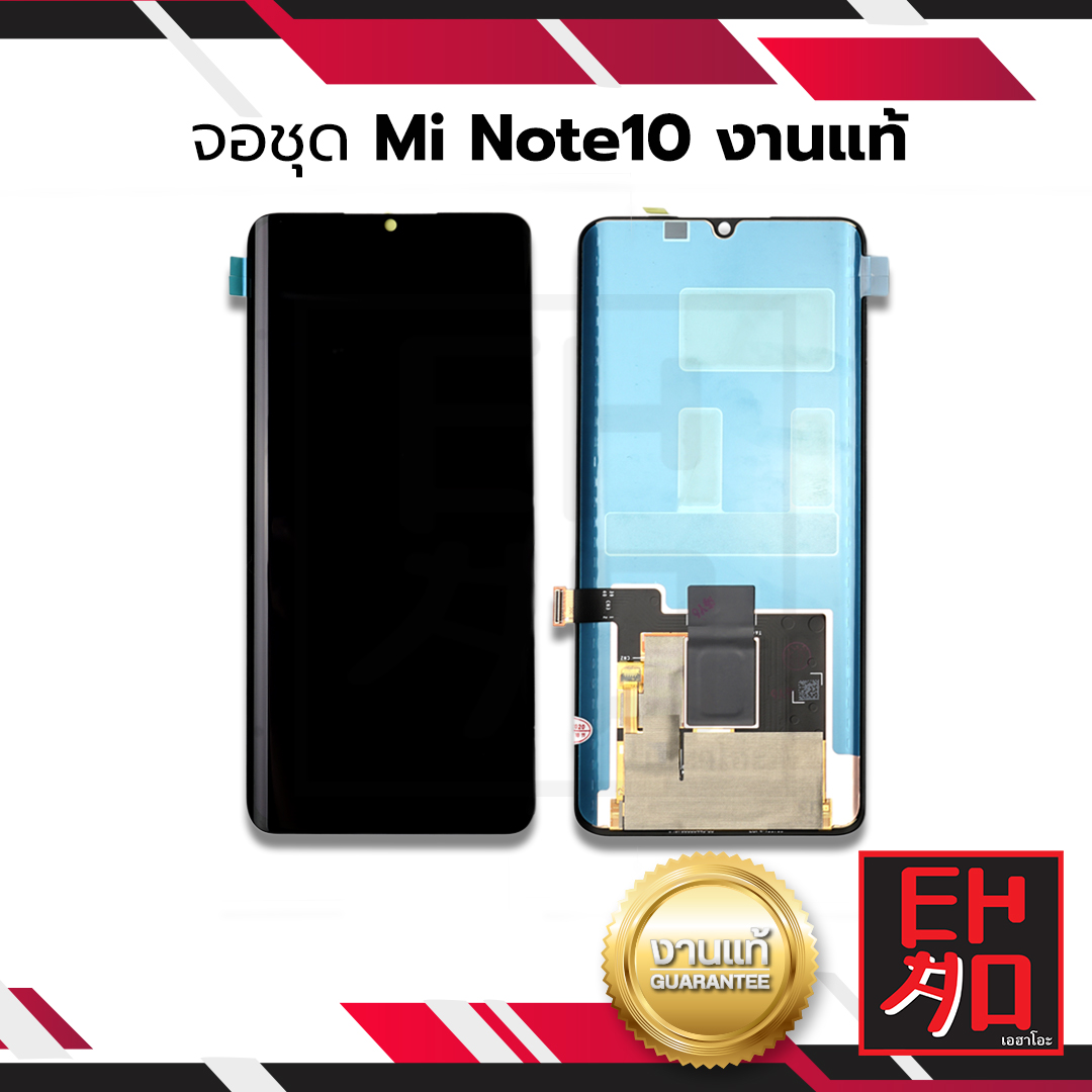 หน้าจอ xiaomi Note10 / Note10pro / Note10lite งานแท้ จอเสี่ยวมี่ หน้าจอเสี่ยวมี่ จอมือถือ หน้าจอ ...