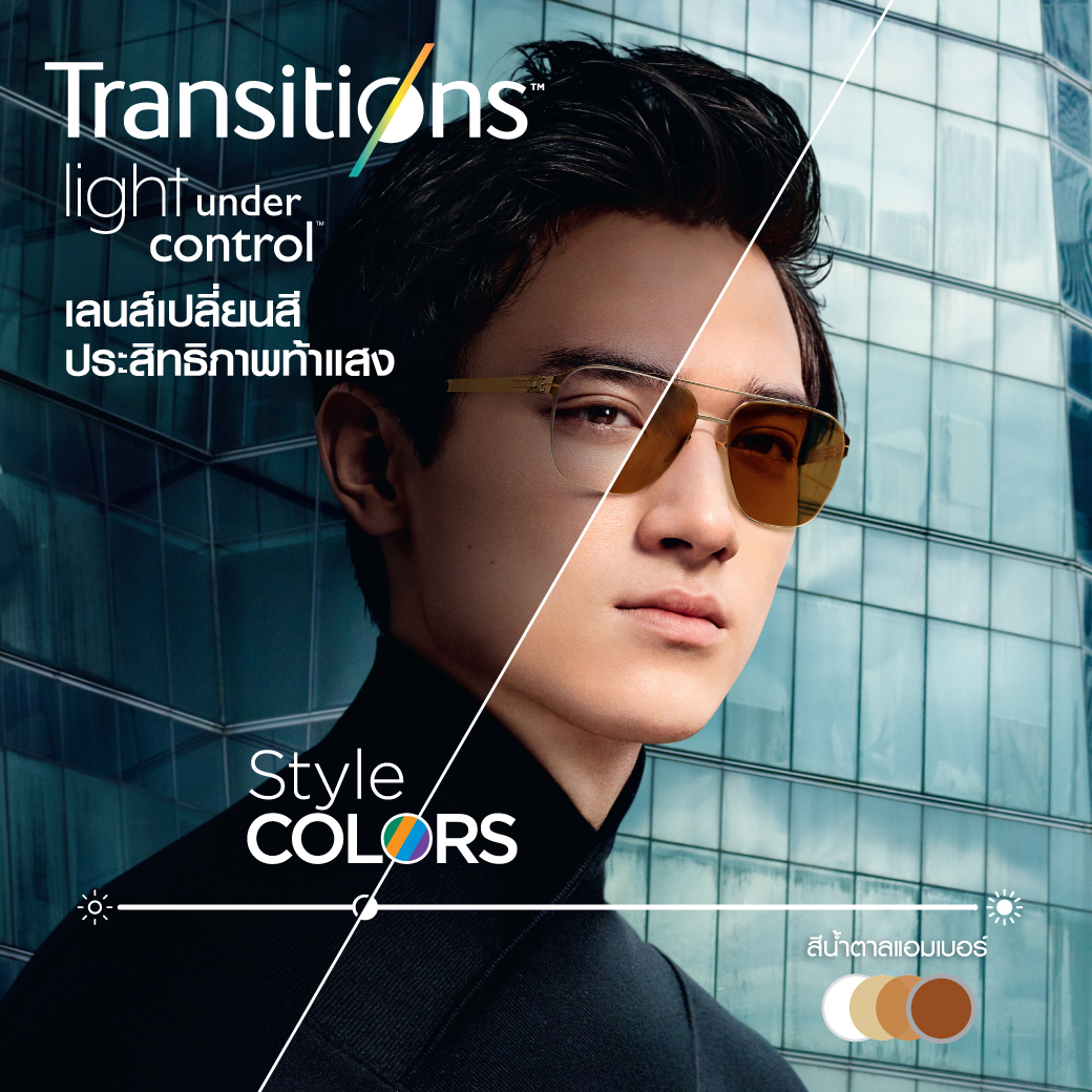 Essilor Crizal Transition GEN8 Sapphire UV เลนส์ออกแดดเปลี่ยนสี ออโต้ ...
