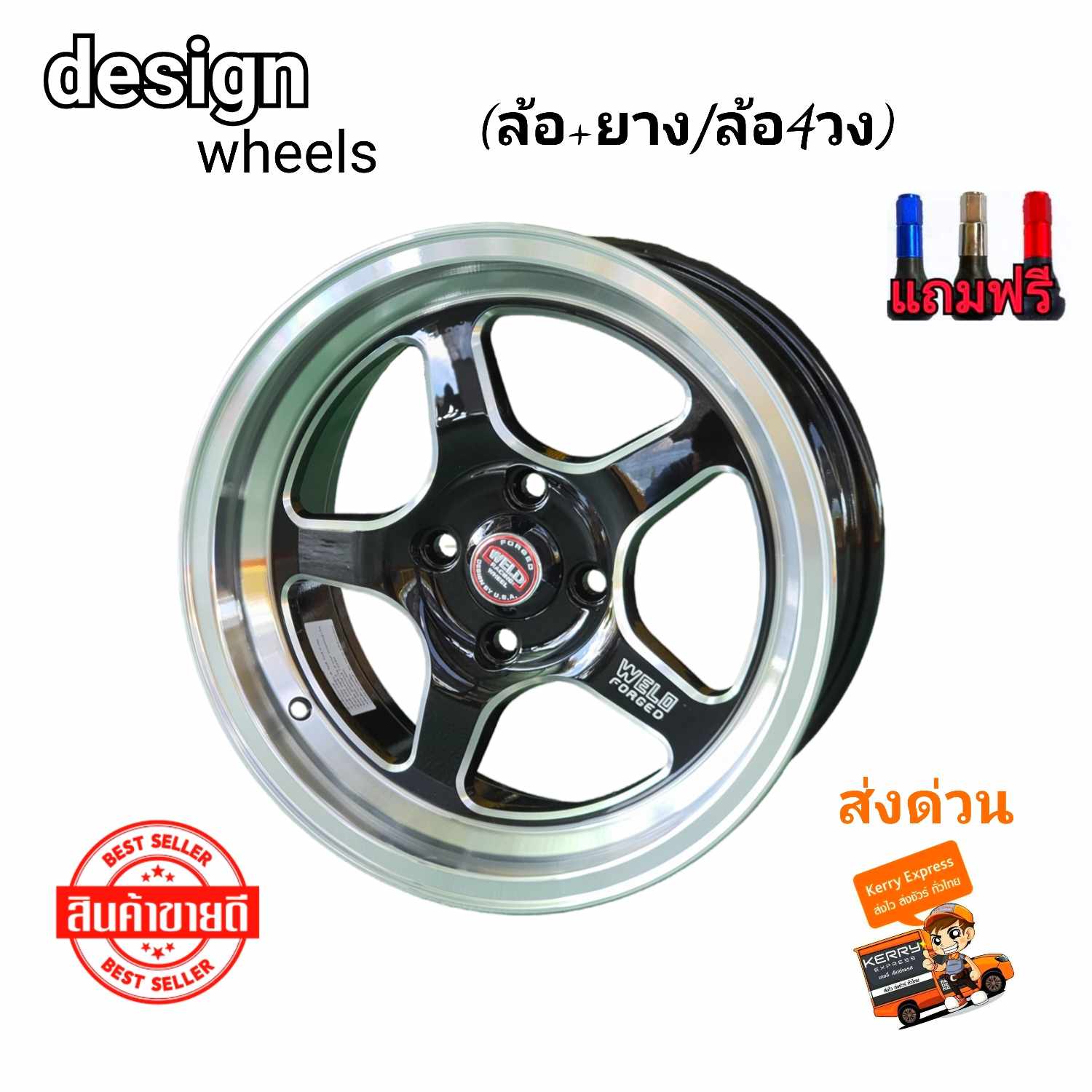 3M Windo-Weld Ribbon Sealer No. 08612 กาวเส้นติดตั้งกระจกรถยนต์ (เนื้อ ...