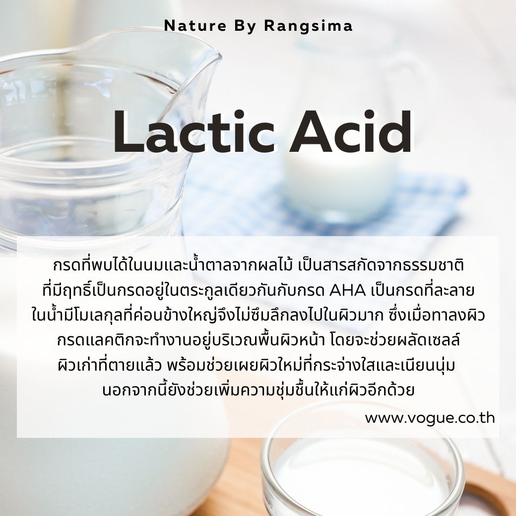 Brighter Box Set บอกลาขอบตาดำ สินค้ามีจำนวนจำกัด - Nature Personal ...