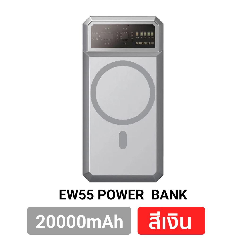 [พร้อมส่ง] Eloop EW54 EW55 Magnetic 10000mAh 20000mAh แบตสำรองไร้สาย Battery Pack PowerBank ...